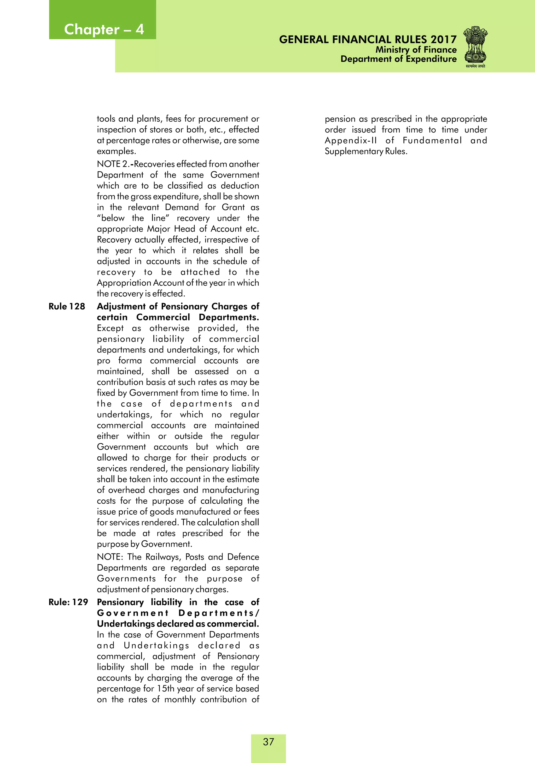 General Financial Rules 2017 GFR | PDF