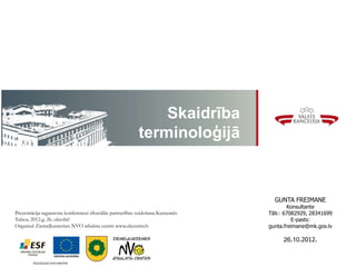 Gunta Freimane: Skaidrība NVO aktuālajā terminoloģijā | PPTX