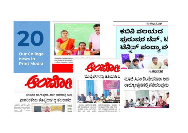 GFGC, Talakadu Affiliation Presentation 2024-25 | PPT