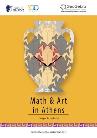 GeoGebra Global Gathering 2017 τετράδιο | PDF