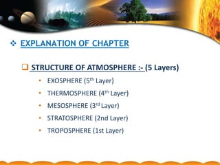 CLASS 9TH AIR CHAPTER GEOGRAPHY CH 4 NOTE | PPTX