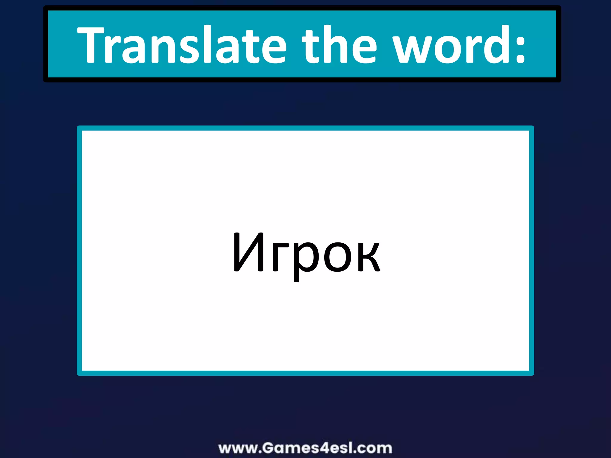 Mystery-Box-Template.pptx