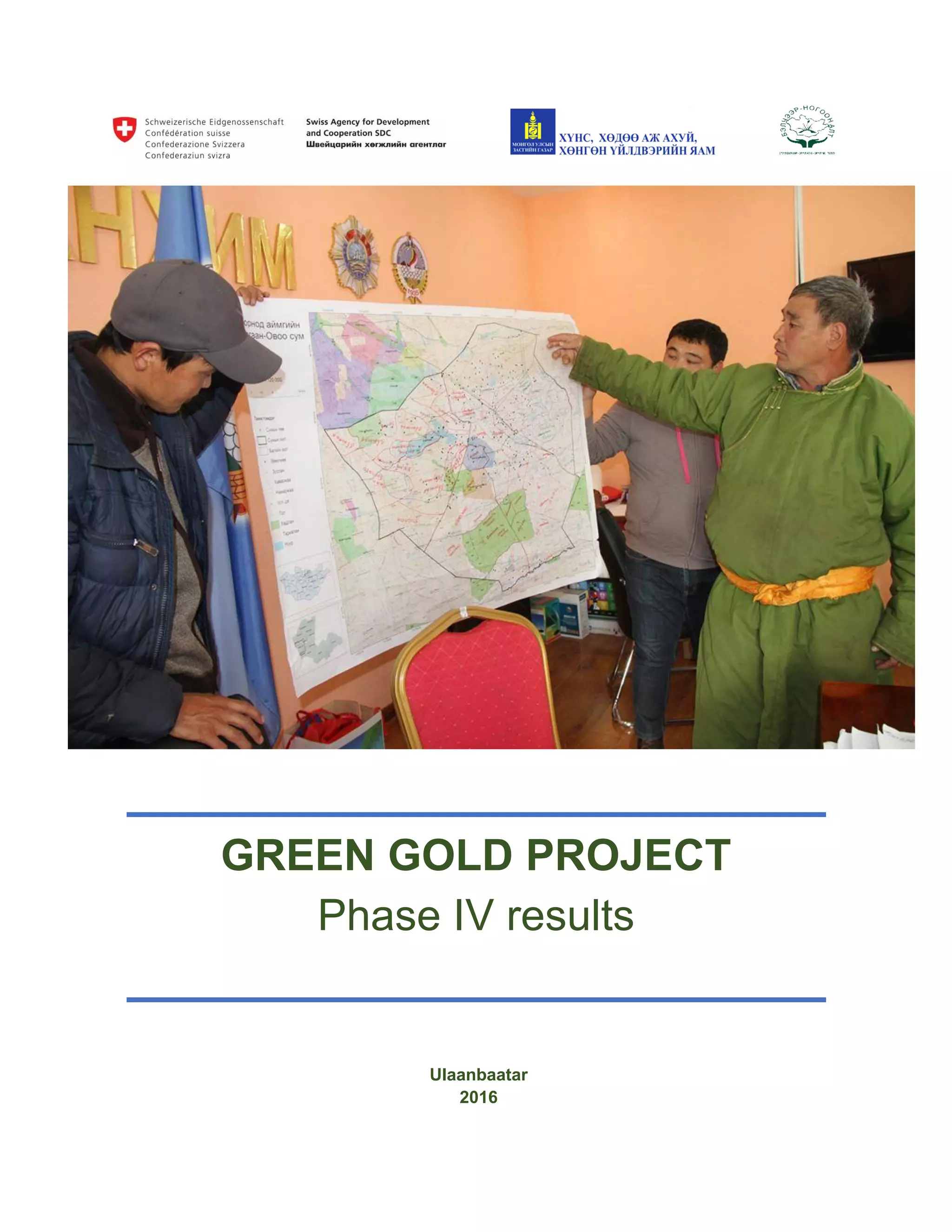Green Gold project phase IV report (2013-2016) | PDF | Business ...
