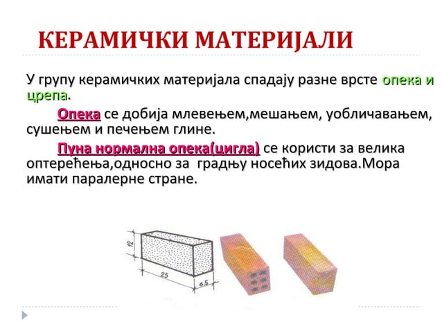 Ggradjevinski materijali-vi-raz | PPT