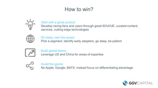 GGV Capital Viewpoint: Internet of Things | PPT