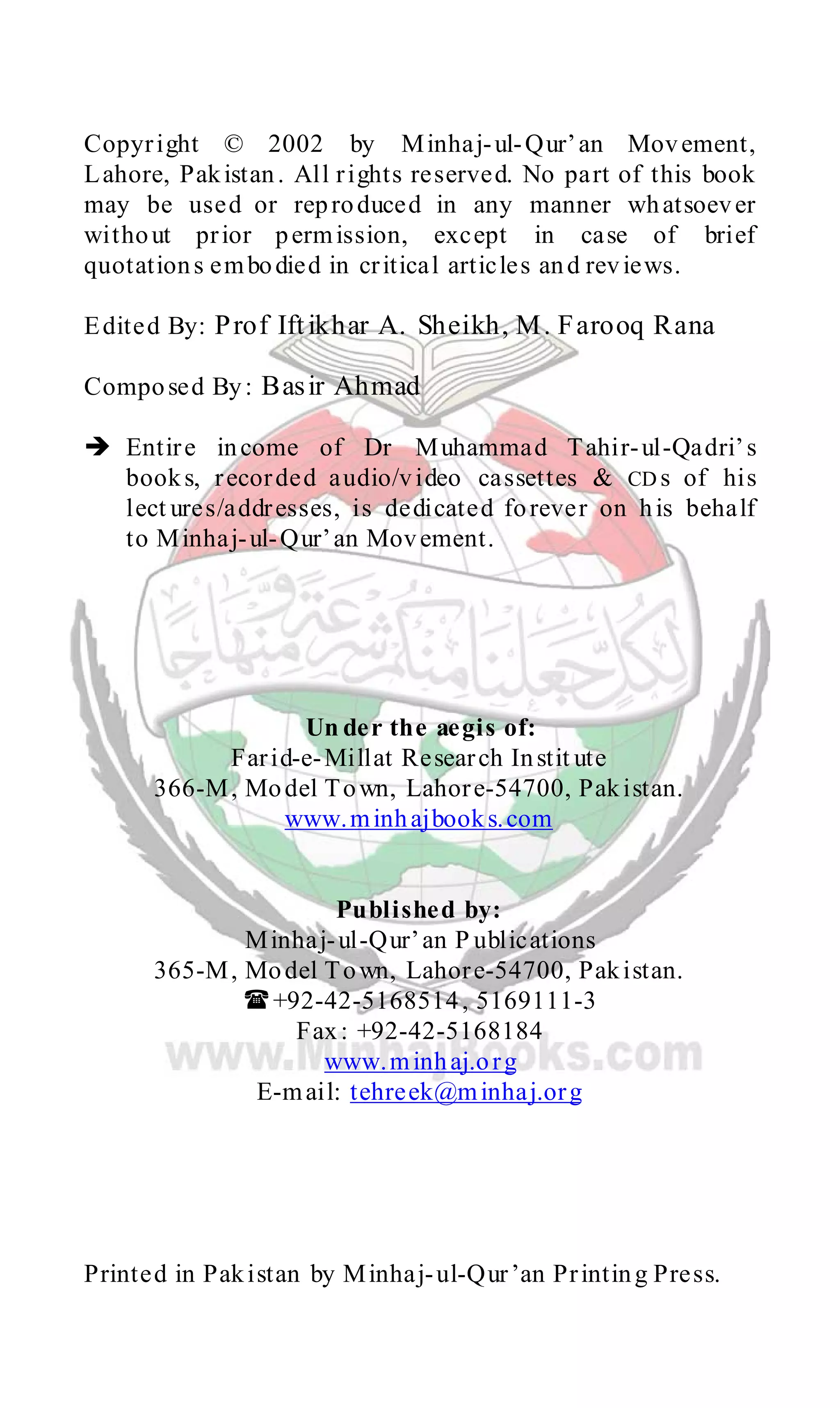 The Ghadir Declaration | PDF