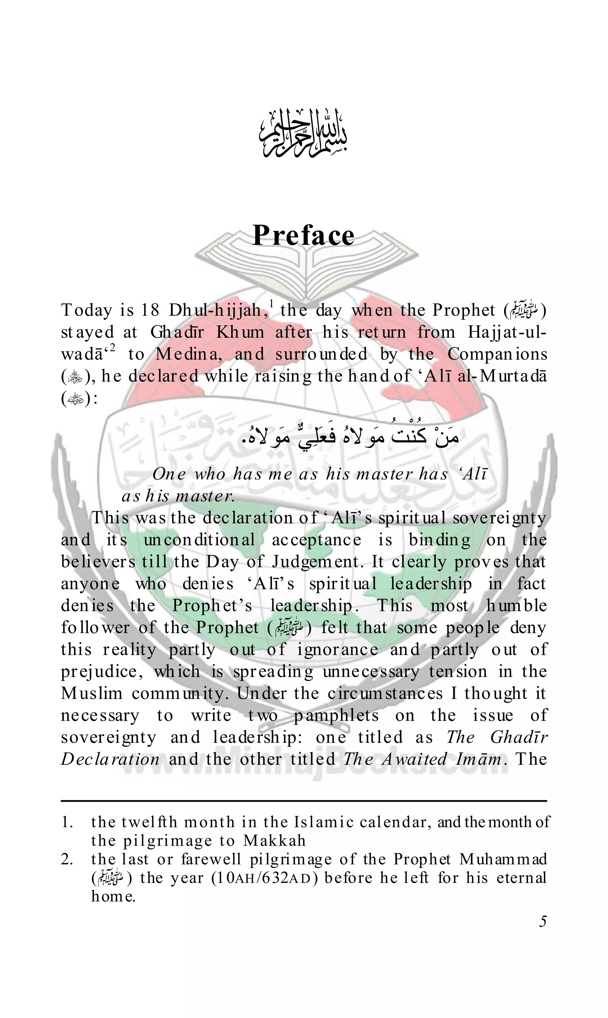The Ghadir Declaration | PDF