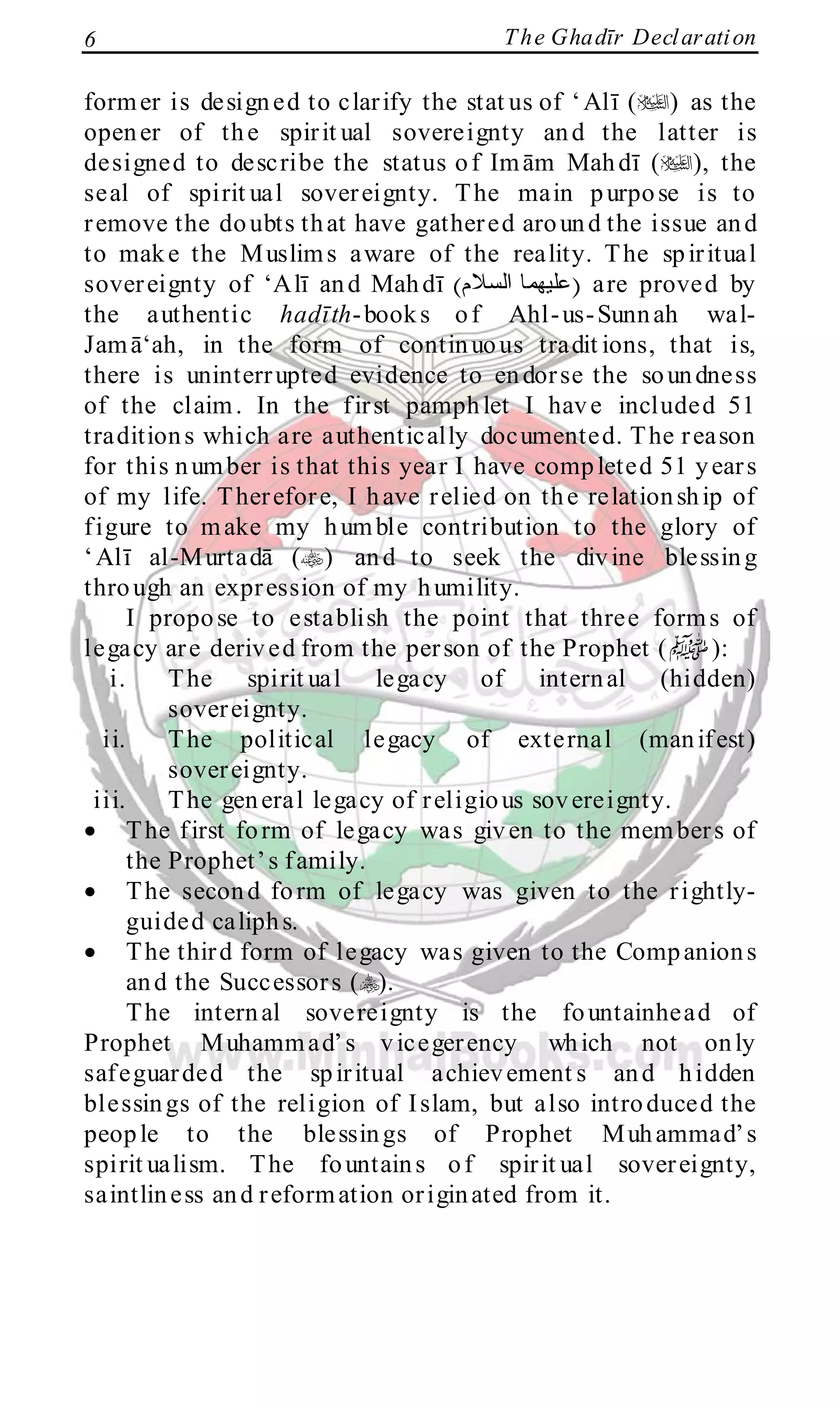 The Ghadir Declaration | PDF