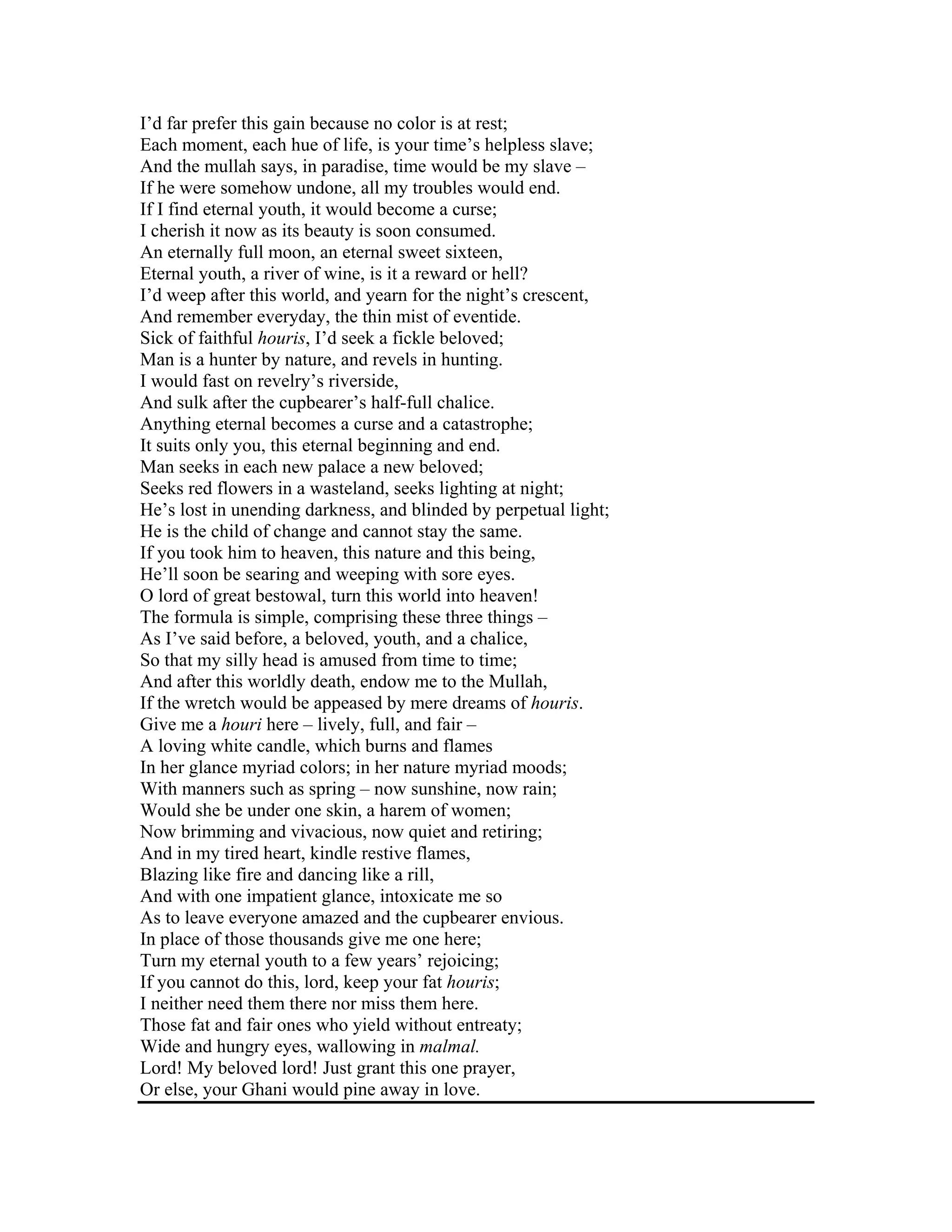 Ghani Khan Poetry | Pashto Poetry | PDF