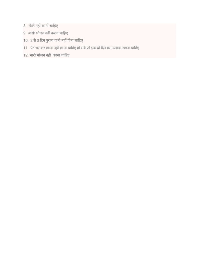 Gharelu nuskhe | PDF