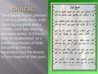 Ghazal(2) | PPTX