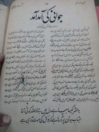 Ghazals favorite from Past.pdf
