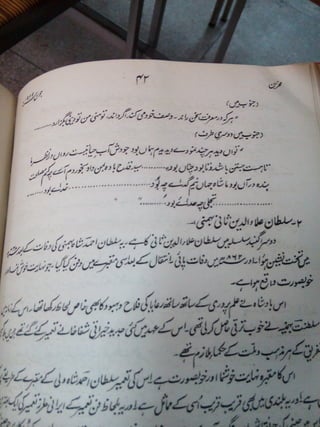 Ghazals favorite from Past.pdf