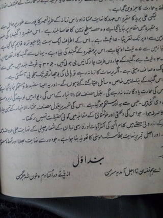 Ghazals favorite from Past.pdf