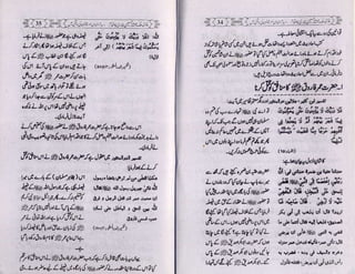 Ghazi malik muhammad mumtaz qadri ka iqdam islam iman aur qanoon ki roshni main by khalil ur ...