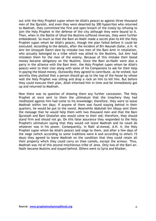 Ghazwwa Bani Quraizah | PDF