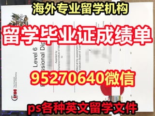 KPU毕业证 | PDF