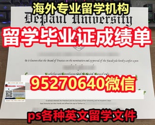 SCSU毕业证 | PDF