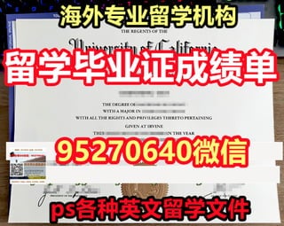 UofS毕业证 | PPT