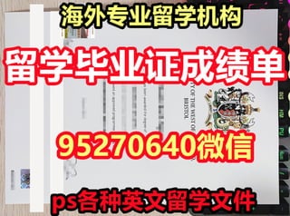 UdeM毕业证改图 | PPT