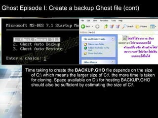 Ghost Framework For Computer Backup | PPT
