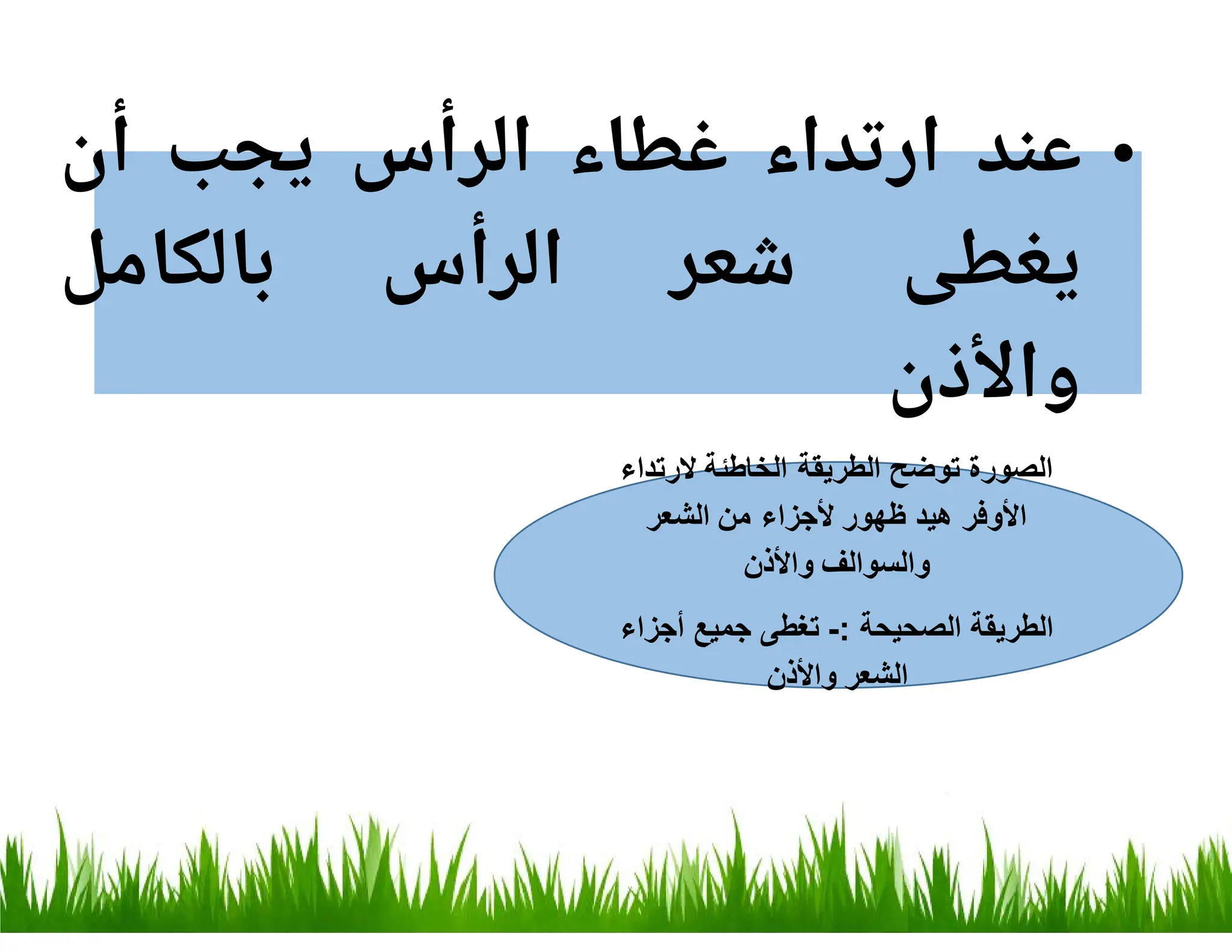 GHP training material الممارسات الصحة الجيدة.pdf