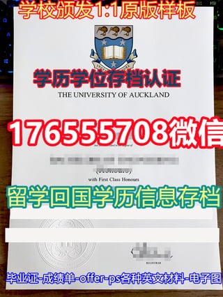 UofS毕业证, | PDF | College Planning | College Education