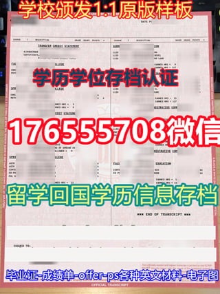 UofS毕业证, | PDF