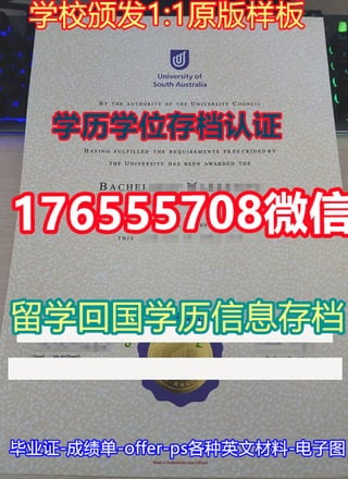 UofT毕业证, | PDF