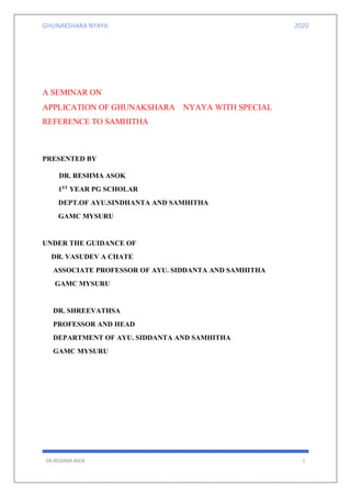 Ghunakshara nyaya | PDF