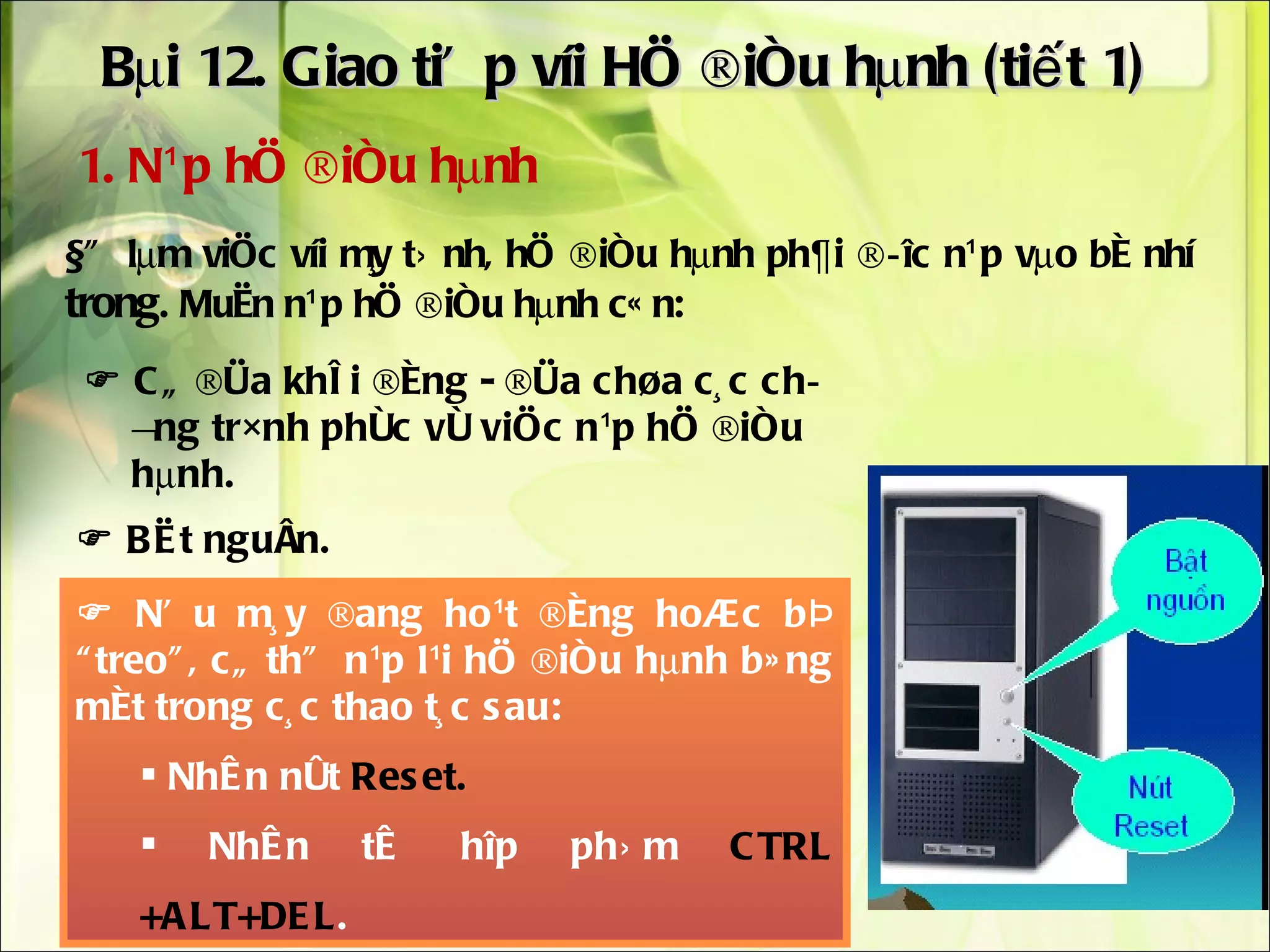 Giao tiep voi hdh | PPT