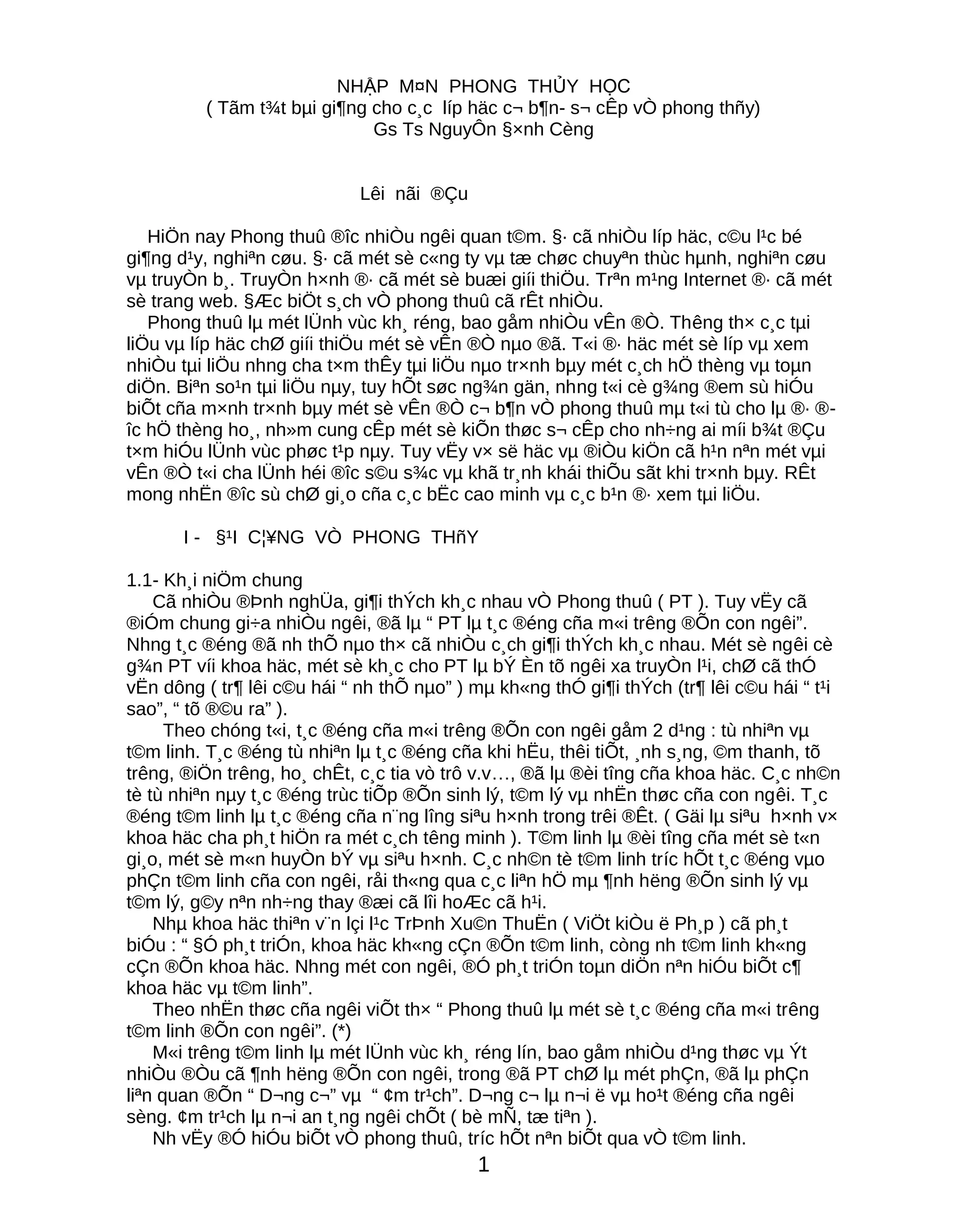 Gs Nguyễn Đình Cống: Giáo trình Phong Thủy Căn Bản | DOC