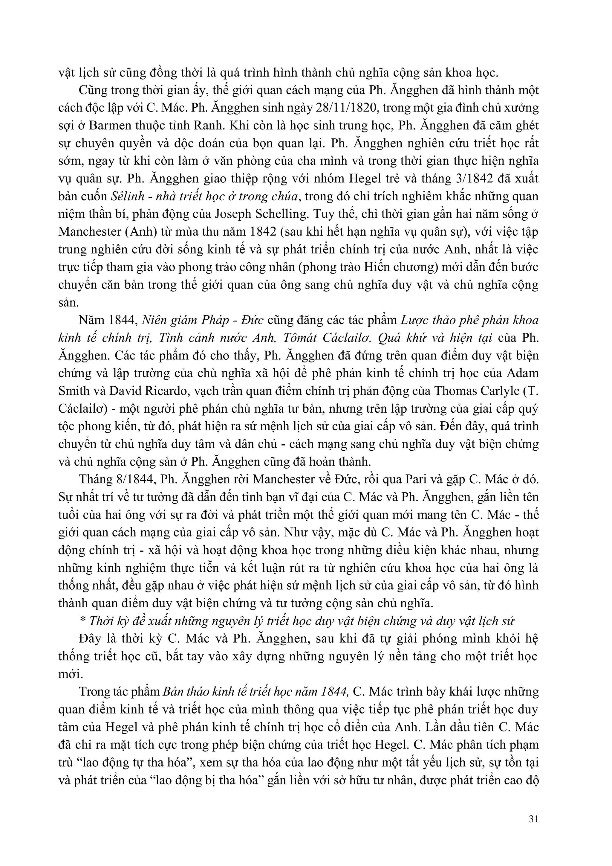 GIAO TRINH TRIET HOC MAC - LENIN (Quoc gia).pdf