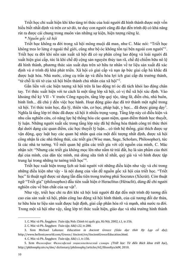 GIAO TRINH TRIET HOC MAC - LENIN (Quoc gia).pdf