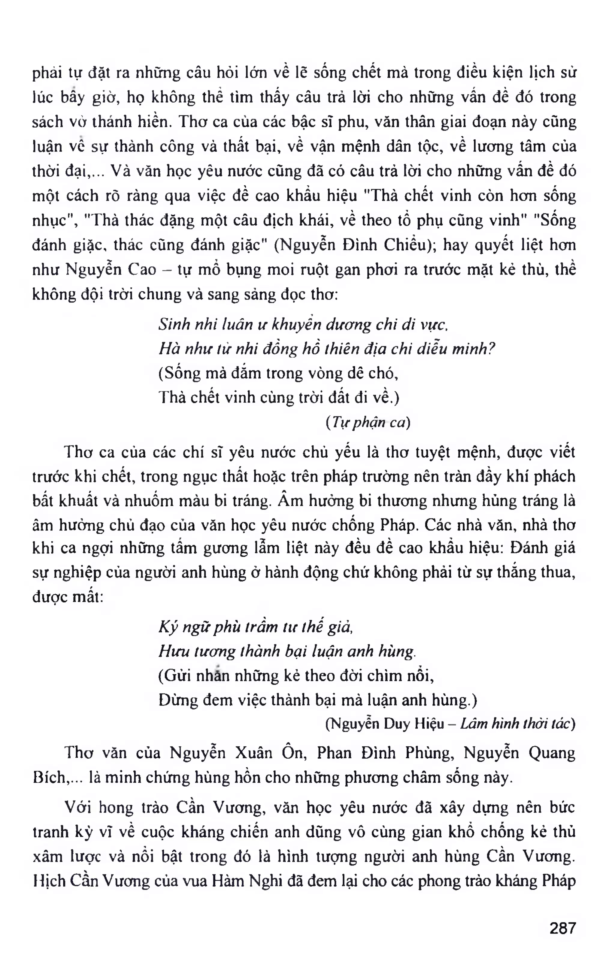 Giao trinh van hoc trung dai Viet Nam. Tap 2.pdf