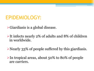 Giardiasis | PPTX