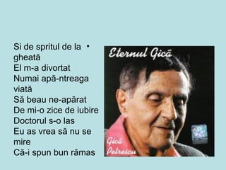 Gica Petrescu - Trece Timpul | PPS