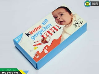 Gift boxes | Kuwait gifts | onestopshop | PPT