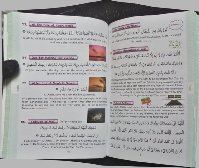 Gift for muslims basic essentials for every muslim by mohammad asad | PDF