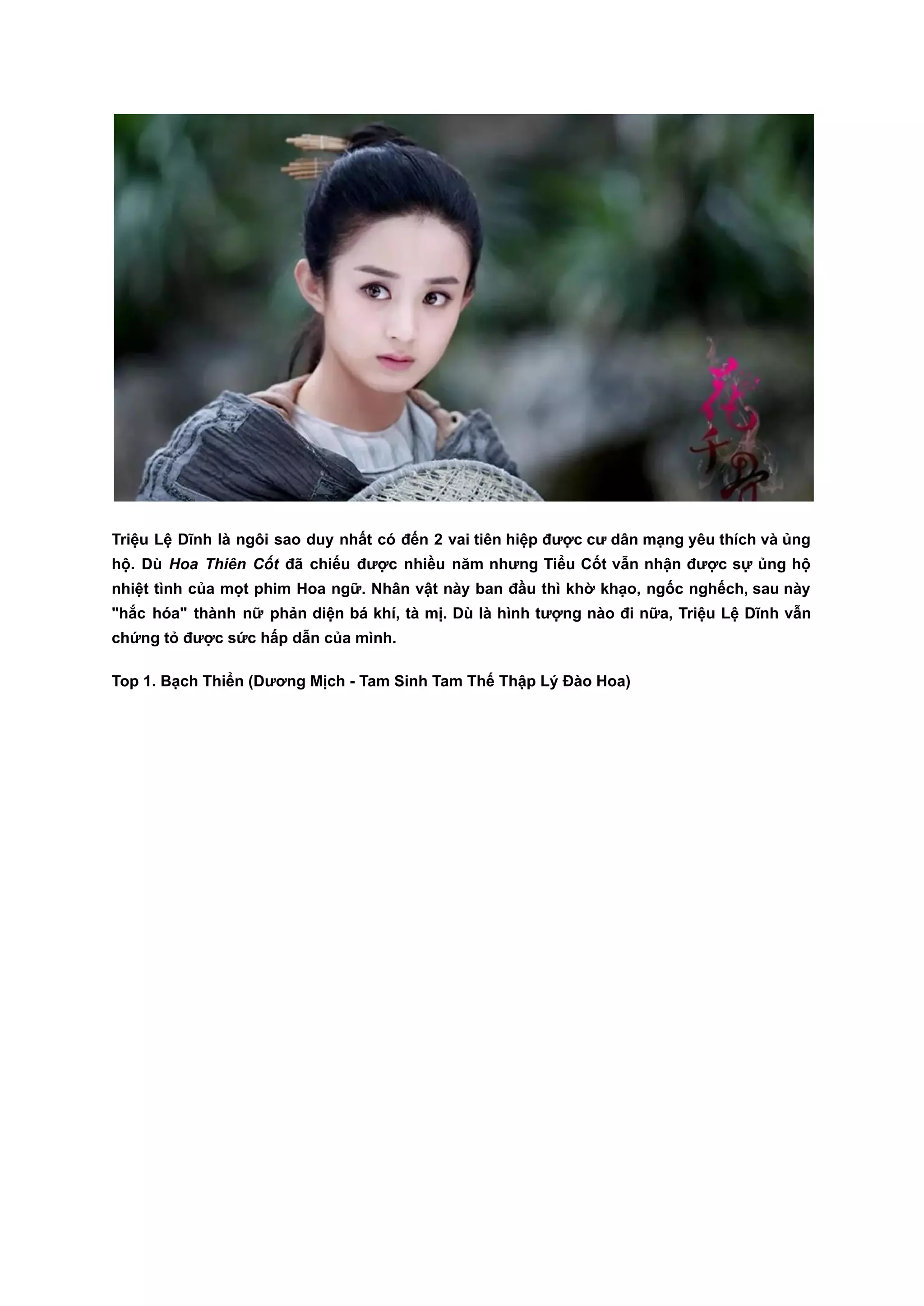 Gioi thieu ve dienanhnet | PDF