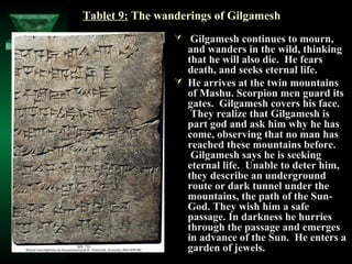 Gilgamesh | PPT