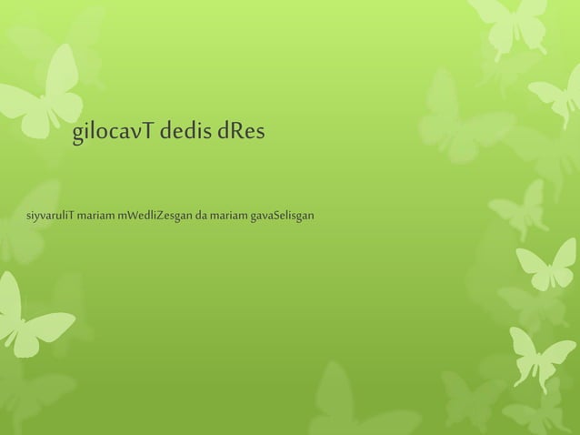 Gilocavt dedis dges | PPTX