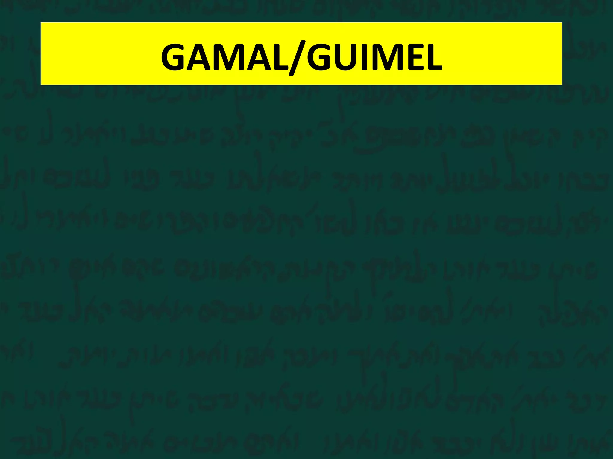 GUIMEL - Significado Profundo de la Tercera Letra del Hebreo | PPT