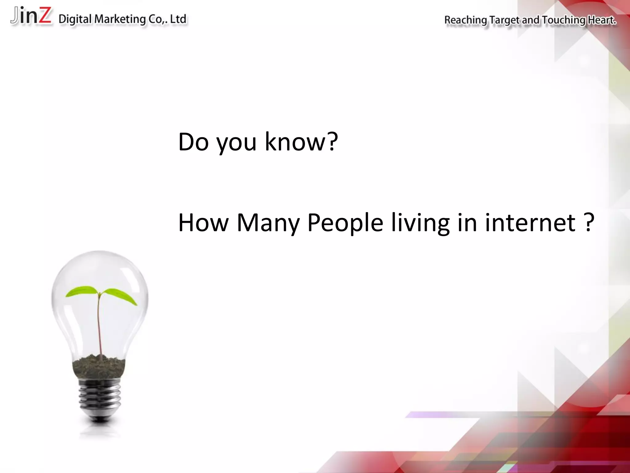 精立數位行銷 Gingal en1214 | PPT