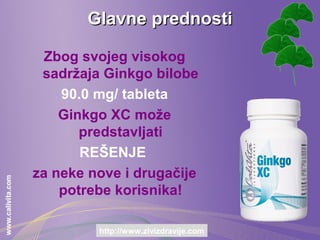 Ginkgo XC | PPT