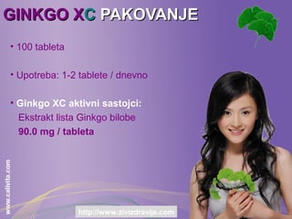 Ginkgo XC | PPT