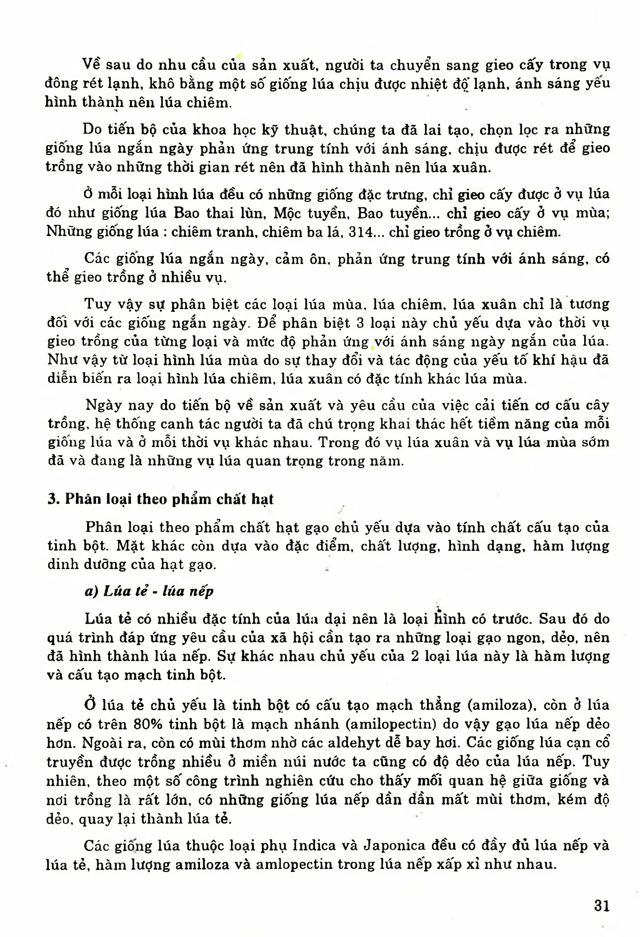 TL Giáo trình cây lúa - Nguyễn Thị Lẫm.pdf