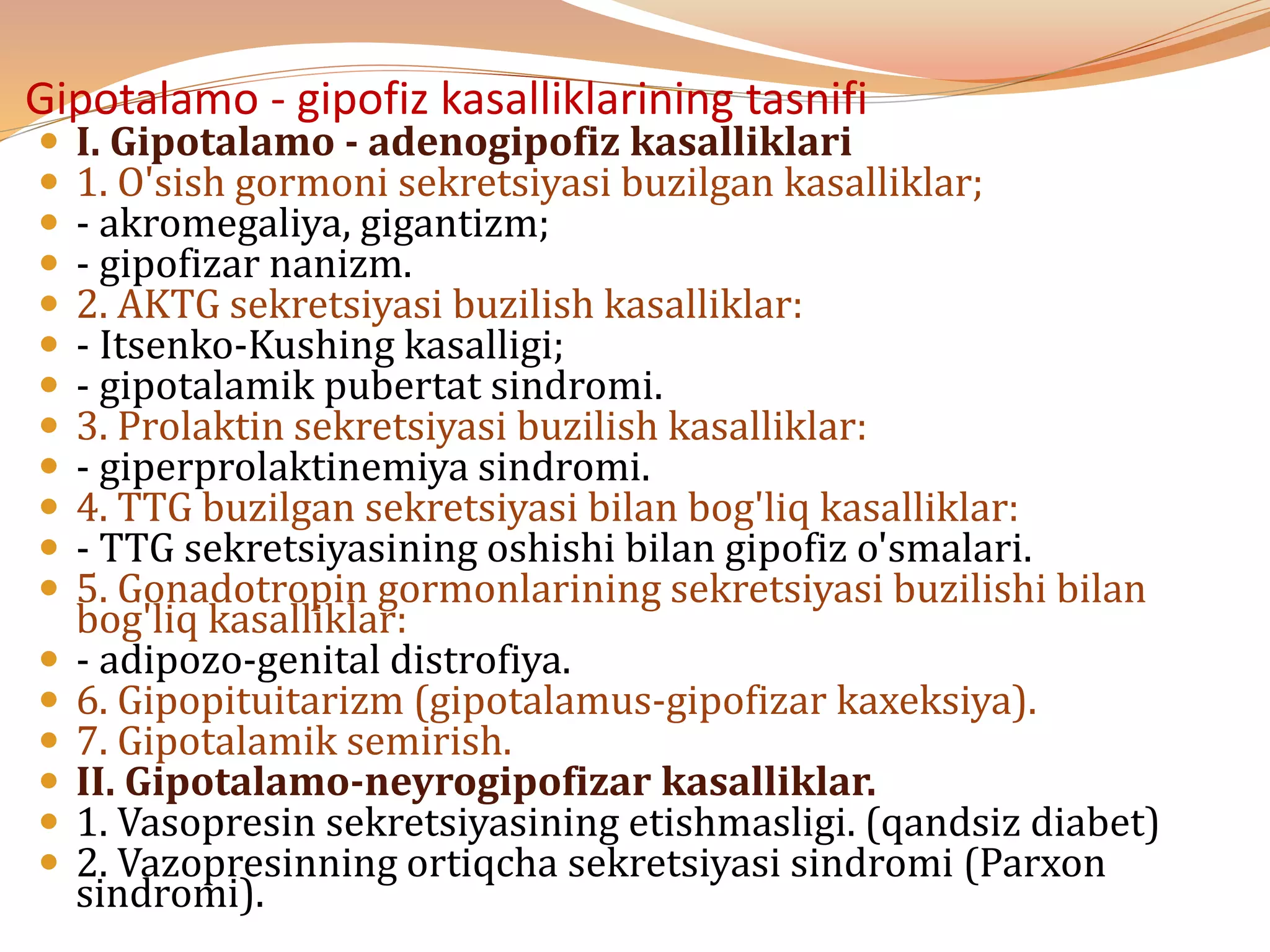 Gipatalamo gipofizar tizim kasalliklari.ppt