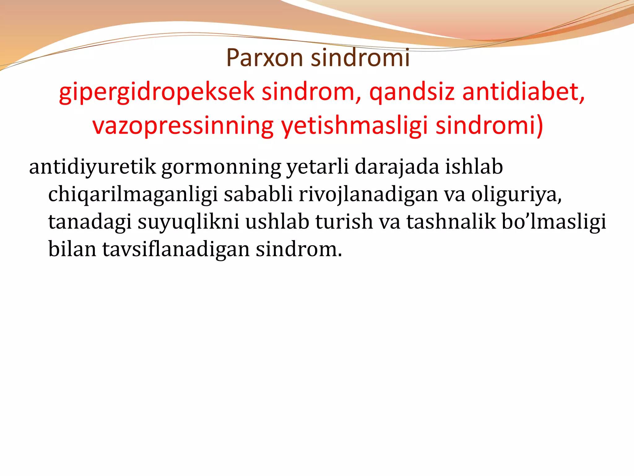 Gipatalamo gipofizar tizim kasalliklari.ppt