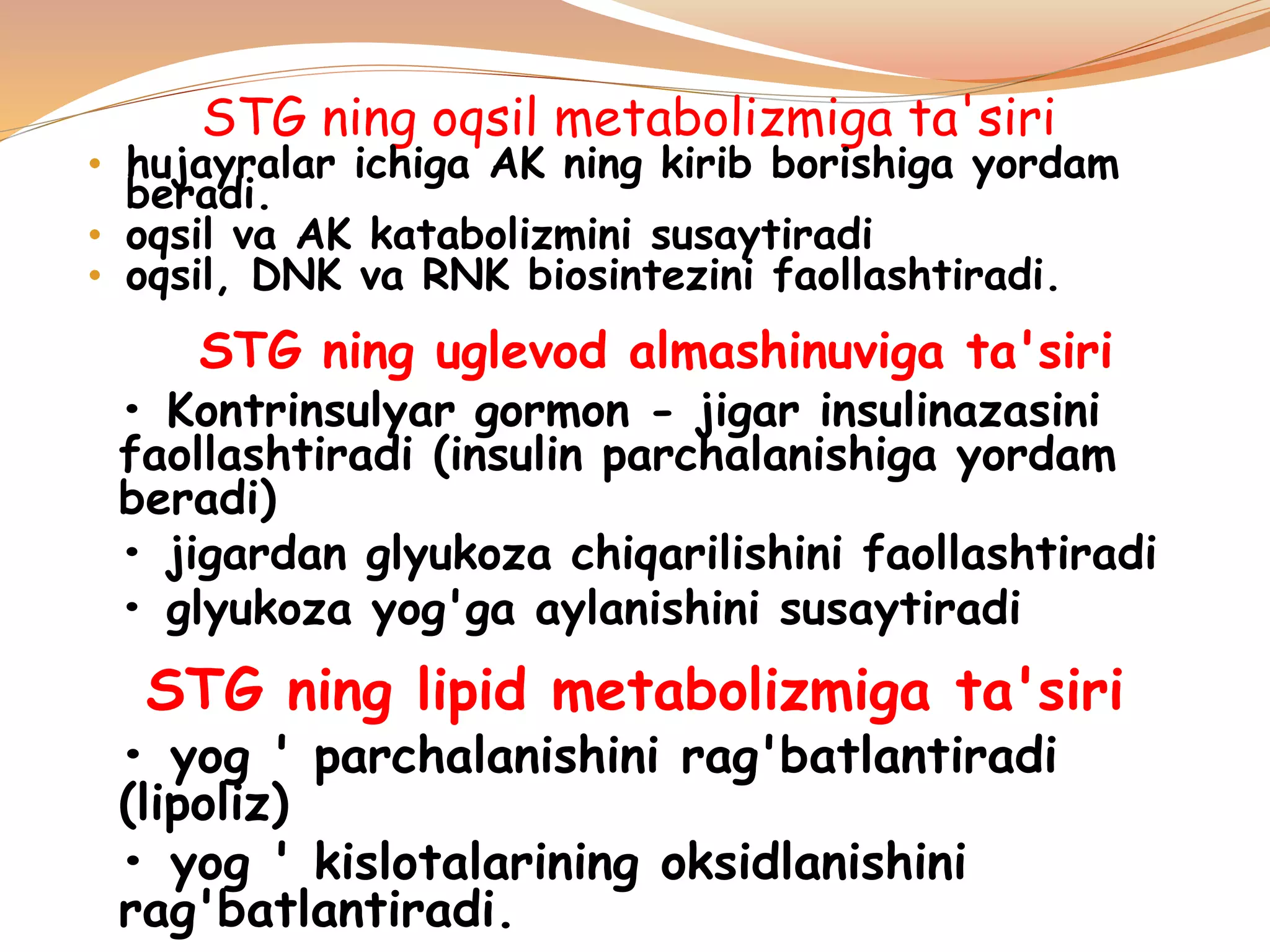Gipatalamo gipofizar tizim kasalliklari.ppt